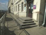 Студия перманентного макияжа (Moskovskaya Street No:15, City of Kazan), dövmeciler  Kazan'dan