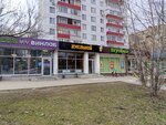 HmelnoI (Chusovskaya Street No:15), bira dükkanı  Moskova'dan