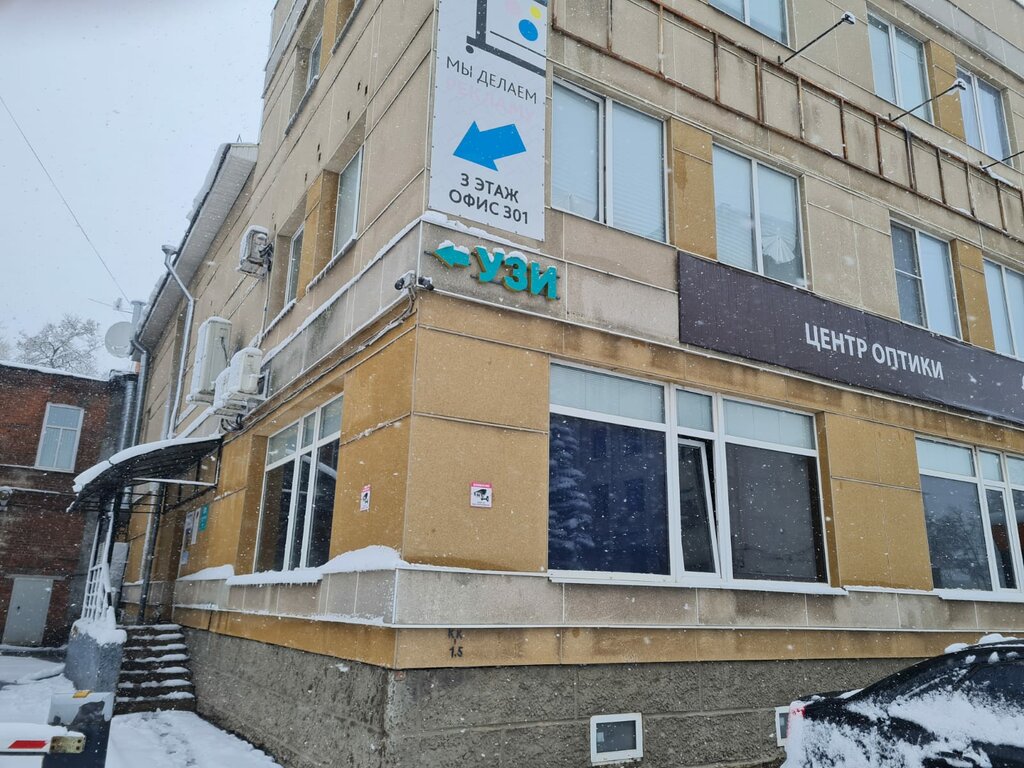 Tıp merkezleri ve klinikler Кабинет УЗИ доктора Торопова, Vologda, foto