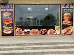 Asl. Kfs (Fusunkor Street No:20), fast food  Şehrisebz'den
