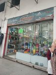 Energy Sport (Santa Cruz de la Sierra, Distrito Municipal 11, Subdistrito CIV, Suárez de Figueroa, 311), fitness ve spor ekipmanı firmaları  Bolivya'dan