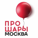 Про Шары (Tvardovskogo Street No:8к3), kutlama ürünleri  Moskova'dan