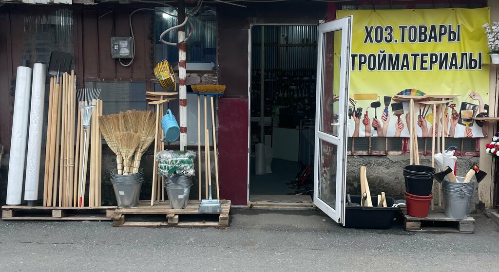Yapı mağazası Хозтовары, Vladikavkaz, foto