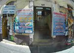 Frist New York Institute (Department of La Paz, Provincia Murillo, La Paz, Calle Colón, 653), eğitim merkezleri  La Paz'dan
