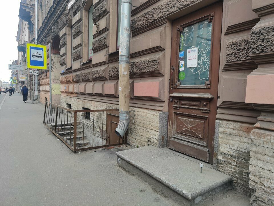 Restoran otomasyonu Agorta, Saint‑Petersburg, foto