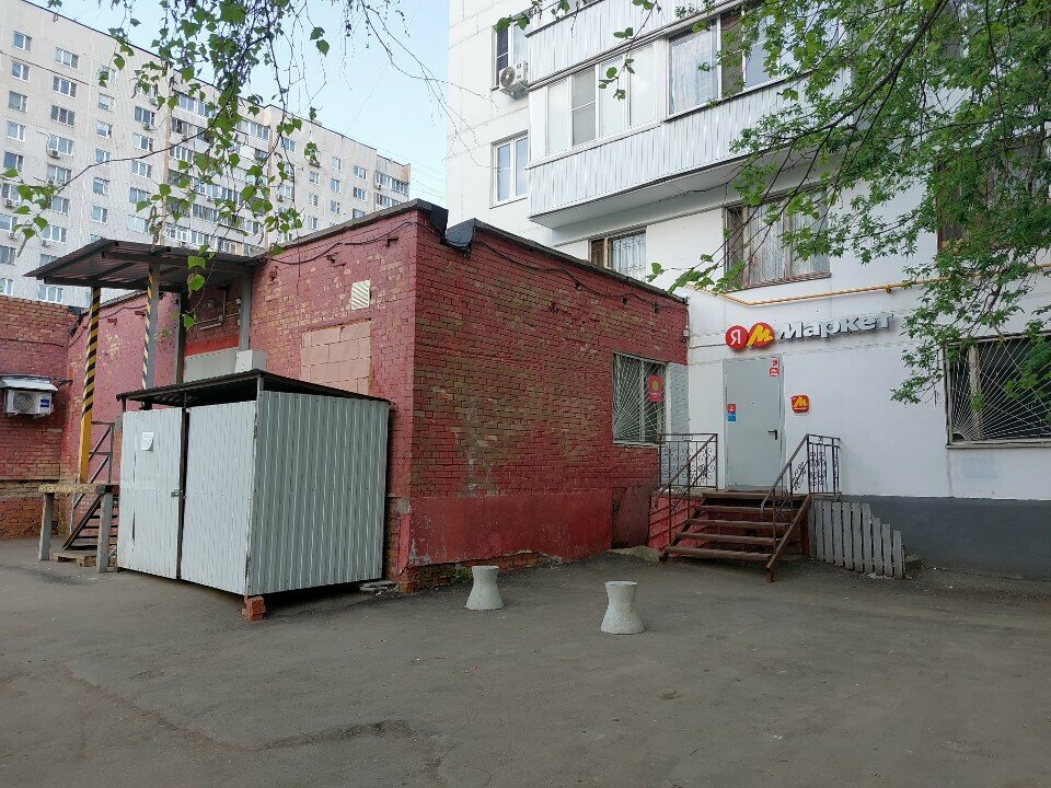 Parsel otomatı Цайняо, Moskova, foto