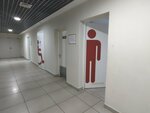 Туалет (Kopeyskoye highway No:64, Chelyabinsk), tuvalet  Çeliabinsk'ten