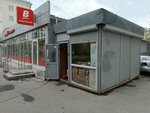 Овощи, фрукты (Republic of Tatarstan, City of Kazan, Belinskiy Street), manavlar  Kazan'dan