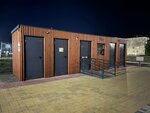 Toilet (Volgograd Region, Kamyshin, park Tekstilshchikov), tuvalet  Kamyşin'den