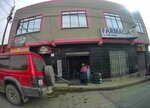 Service Station (Department of La Paz, Provincia Murillo, La Paz, Calle Francisco Bedregal, 100), otomobil servisi  Bolivya'dan