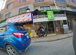 Liquor Store (Department of Cochabamba, Provincia de Quillacollo, Quillacollo, Avenida Max Bascope), alkollü içecekler  Dünya'dan