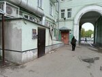 АР Инжиниринг (Belinskiy Street No:1), led sistemleri  Kazan'dan