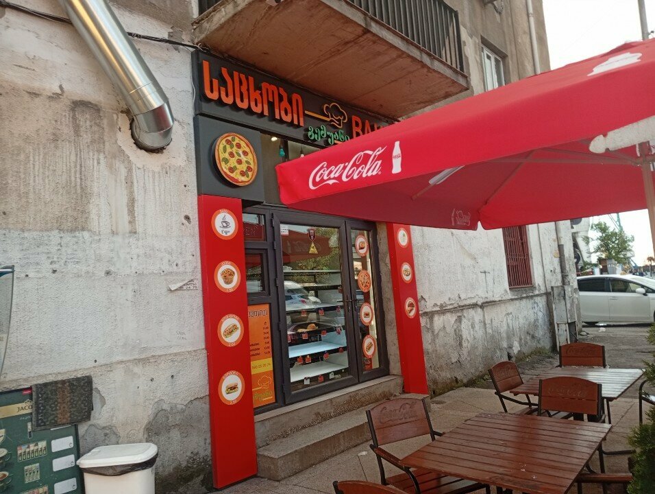 Ekmek fırını Bakery, Batum, foto