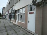 Абон сегодня today (Kosta Avenue No:217), hobi kulüpleri  Vladikavkaz'dan