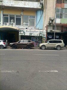 Bh salão de beleza (Luanda, Rua Rainha Ginga), güzellik salonu  Loanda'dan