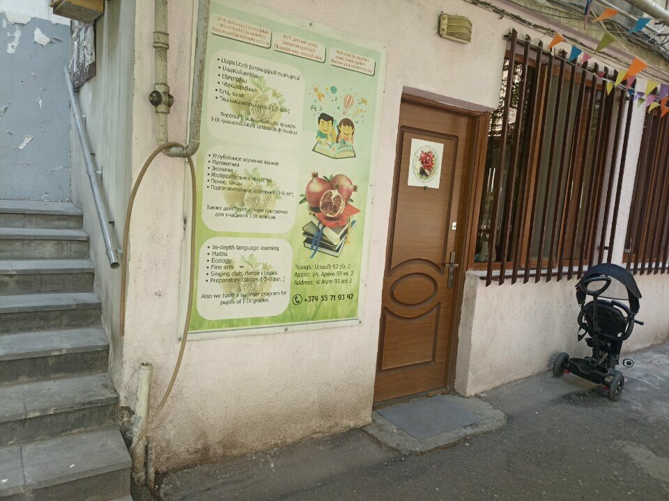 Çocuk gelişim merkezleri Nur, Erivan, foto
