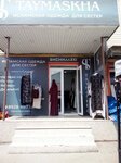 Taymaskha (Chechen Republic, Grozny, Territoriya TTs Berkat), giyim mağazası  Grozni'den