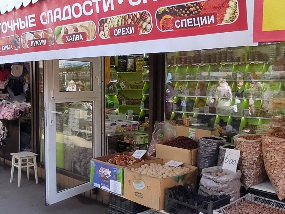Kuruyemiş, atıştırmalık, kuru meyve Орехи, снеки, сухофрукты, Voronej, foto