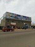 Ksmc (Abidjan, Commune of Abobo, Rue O108), yapı mağazası  Abican'dan