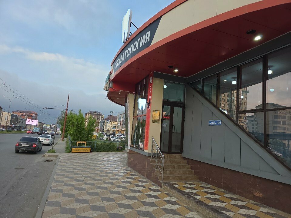 Özel ağız ve diş sağlığı klinikleri ve muayenehaneleri Stom lux, Makhachkala, foto