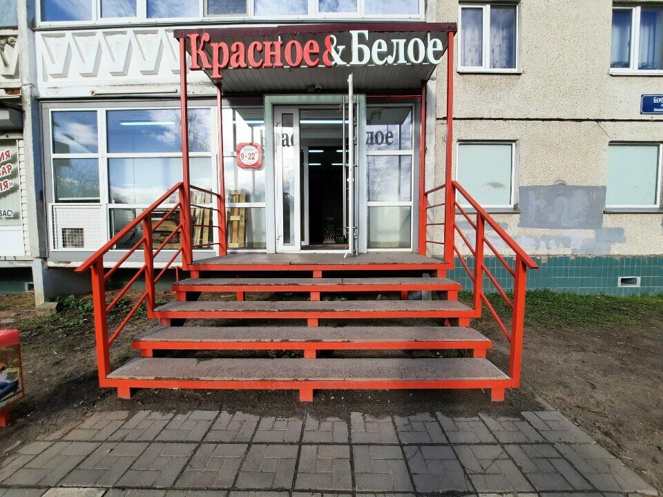Market Красное&Белое, Petrozavodsk, foto