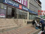 Black Musk (Ali-Gadzhi Akushinskogo Avenue No:383В), kozmetik ve parfümeri mağazaları  Makhachkala'dan