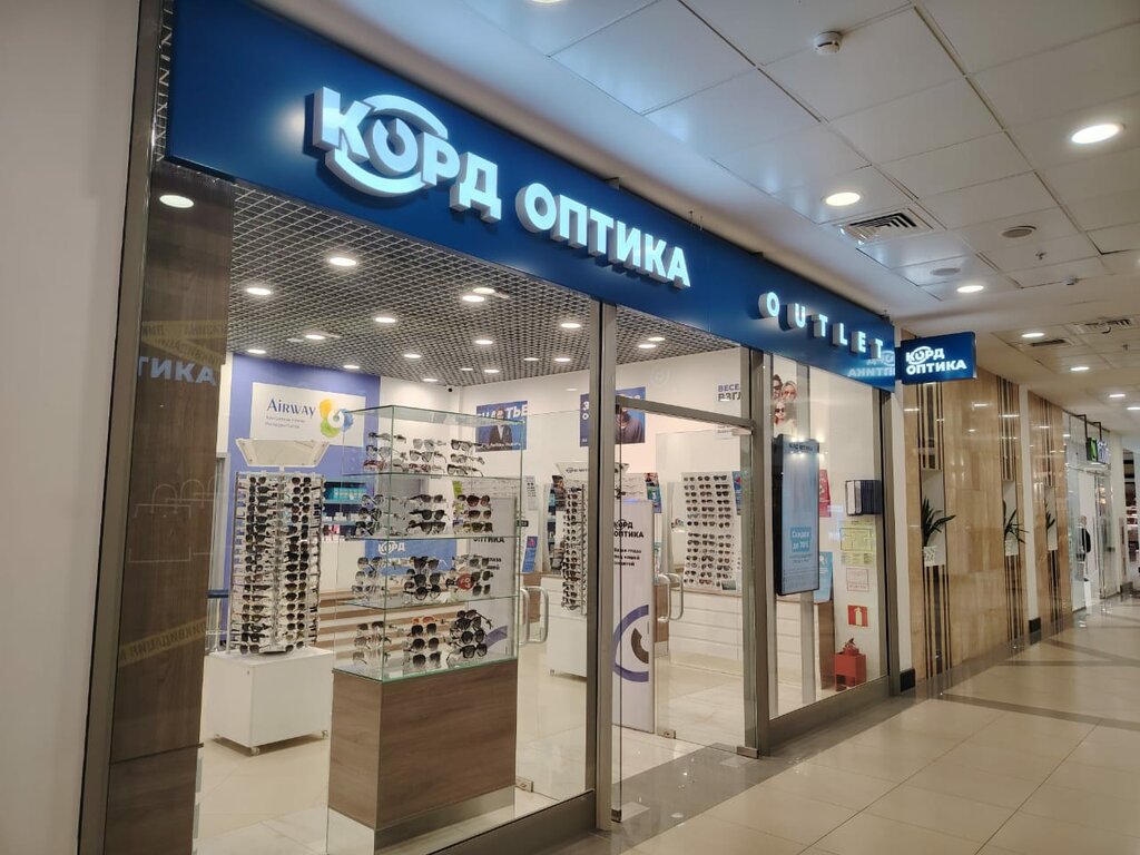 Optik Корд-Оптика, Samara, foto