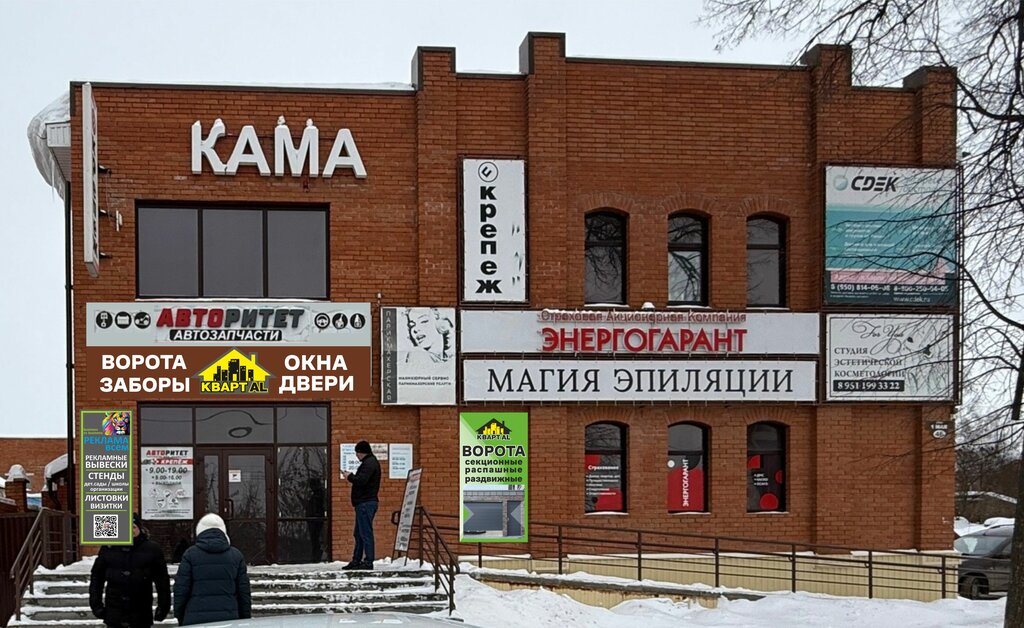 Otomatik kapı firmaları Квартал, Votkinsk, foto
