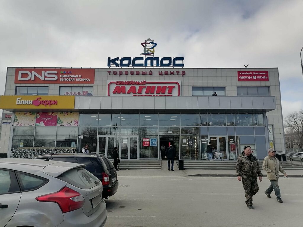 Mobilya mağazaları Disavi, Volgograd, foto