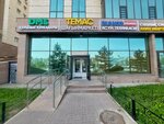 Aliya_Myrzabai (Aqmeshit kóshesi No:9, Esıl audany), güzellik salonu  Astana'dan