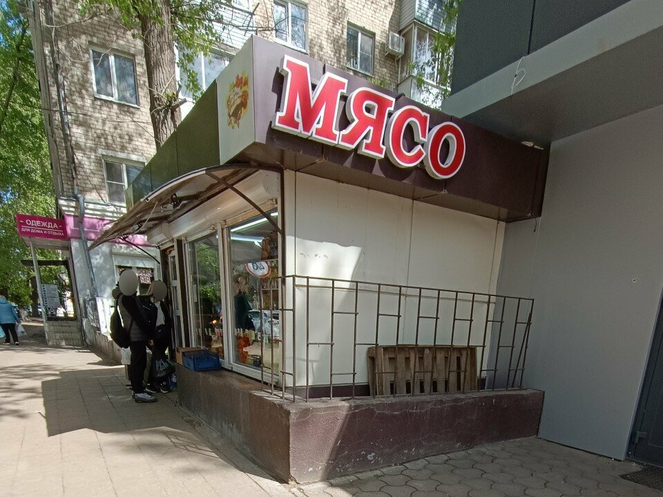 Manavlar Овощи и фрукты, Voronej, foto