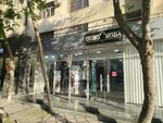 Uomo Moda (Mеmmеd Araz Street No:34C), giyim mağazası  Bakü'den