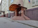 Юристы и партнёры (ulitsa Volodi Golovatogo No:294), hukuk büroları  Krasnodar'dan