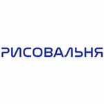 Рисовальня (Masherava Avenue No:11/2), sanat atölyeleri  Minsk'ten