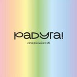 Радуга (Uralskikh Rabochikh Street No:45А), çocuk ve gençlik merkezleri  Verhniaya Pyşma'dan