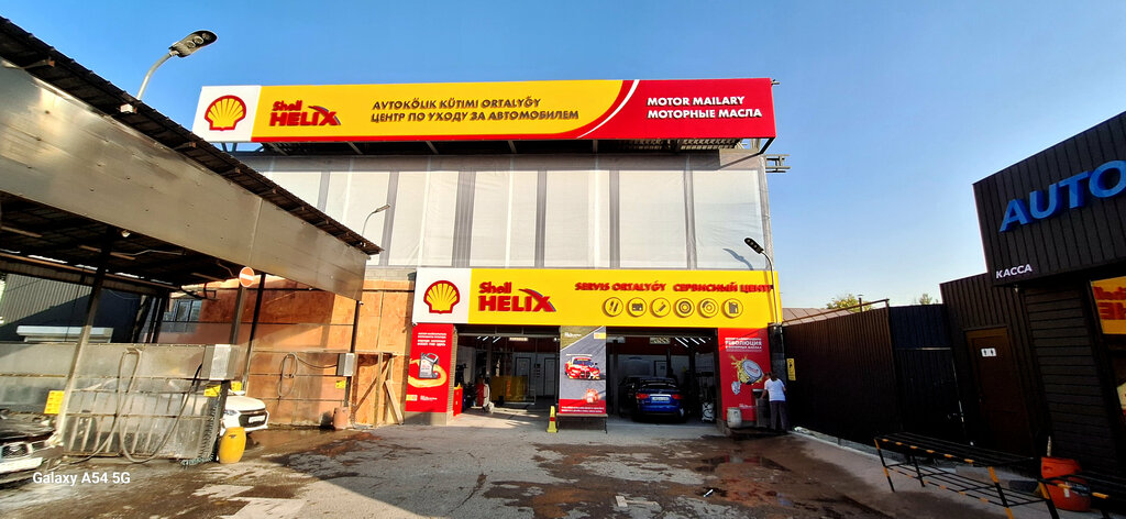 Otomobil servisi Shell, Almatı, foto