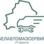 Belavtomazservis (Inzhyniernaja Street No:27), otomobil yedek parçaları  Minsk'ten