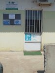 Centro De Formação (Luanda, Rua C), eğitim merkezleri  Loanda'dan