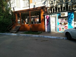 Студия красоты (ulitsa Zoi Kosmodemyanskoy No:50Б), güzellik salonu  Makhachkala'dan
