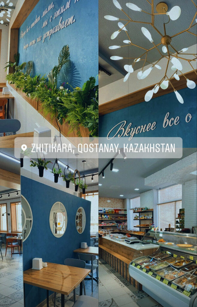 Kafe Sharlotka, Jitikara, foto