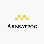 Albatros (Sergeya Eyzenshteyna Street No:1), oto kaporta  Moskova'dan