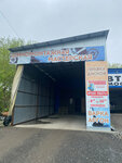 Шиномонтаж (Sverdlovsk Region, Bogdanovich), oto lastik tamiri  Bogdanoviç'ten