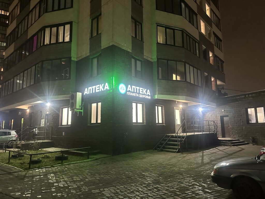 Eczaneler Планета здоровья, Kirov, foto