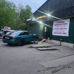 Шиномонтаж R22 (No:14А, Settlement of Razvilka), oto lastik tamiri  Moskova ve Moskovskaya oblastından