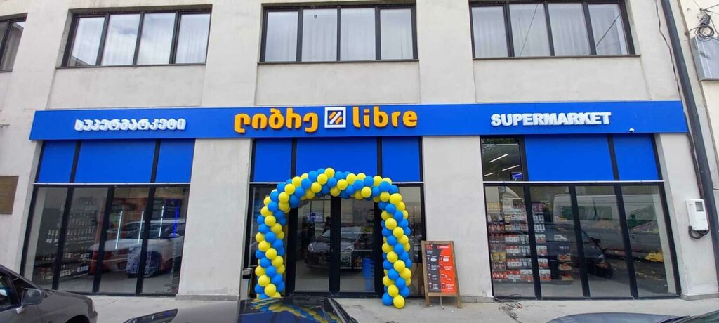 Süpermarket Libre, , foto