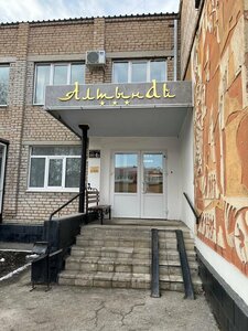 Altinay (ulitsa Kuybysheva No:22, Sibay), otel  Sibay'dan