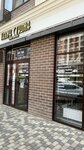Галич Студия (Zapadniy Obkhod Street No:57к2), güzellik salonu  Krasnodar'dan