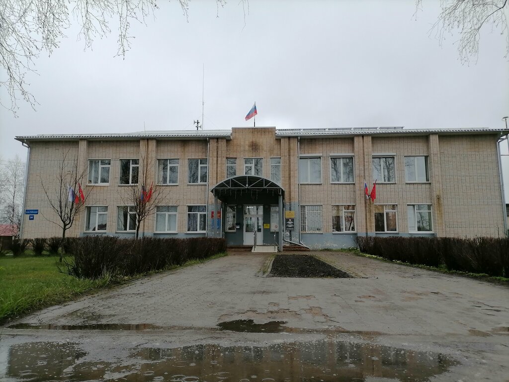 Sosyal yardım kuruluşları Centr social'nyh vyplat filial po Babushkinskomu rajonu, Vologodskaya oblastı, foto