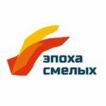 Эпоха смелых (Sem'i Shamshinykh Street No:4), özel okul  Novosibirsk'ten