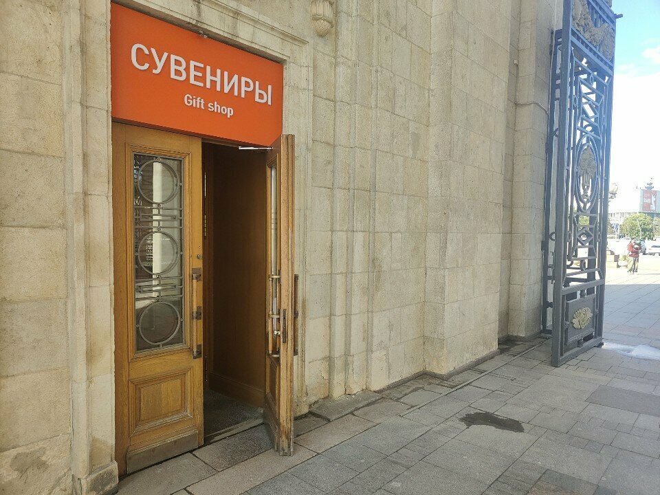 ATM'ler Т-Банк, Moskova, foto